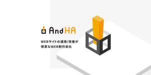 AndHA inc. Reviews | View Portfolios | DesignRush