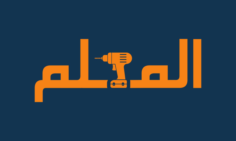 Ain Design Reviews and Clients | DesignRush