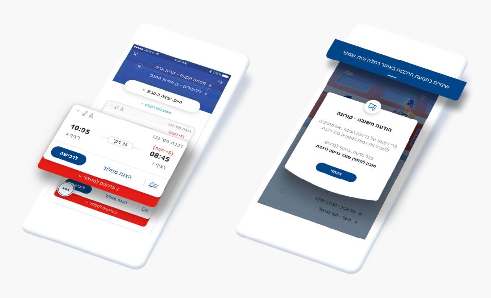 Israel Railways App Design Analysis | DesignRush