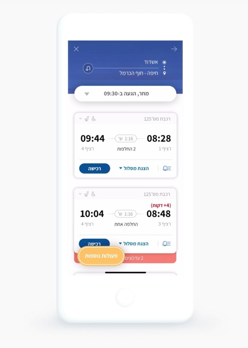 Israel Railways App Design Analysis | DesignRush
