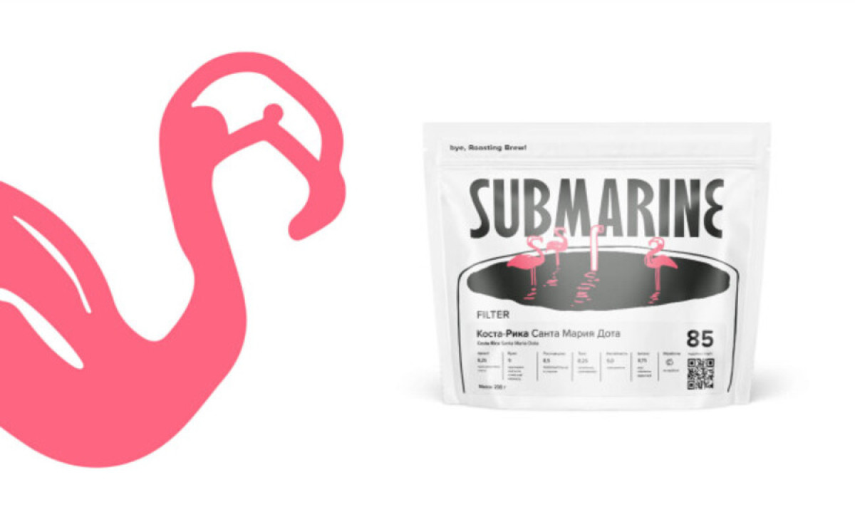 Submarine Specialty Coffee Packaging Design Analysis | DesignRush