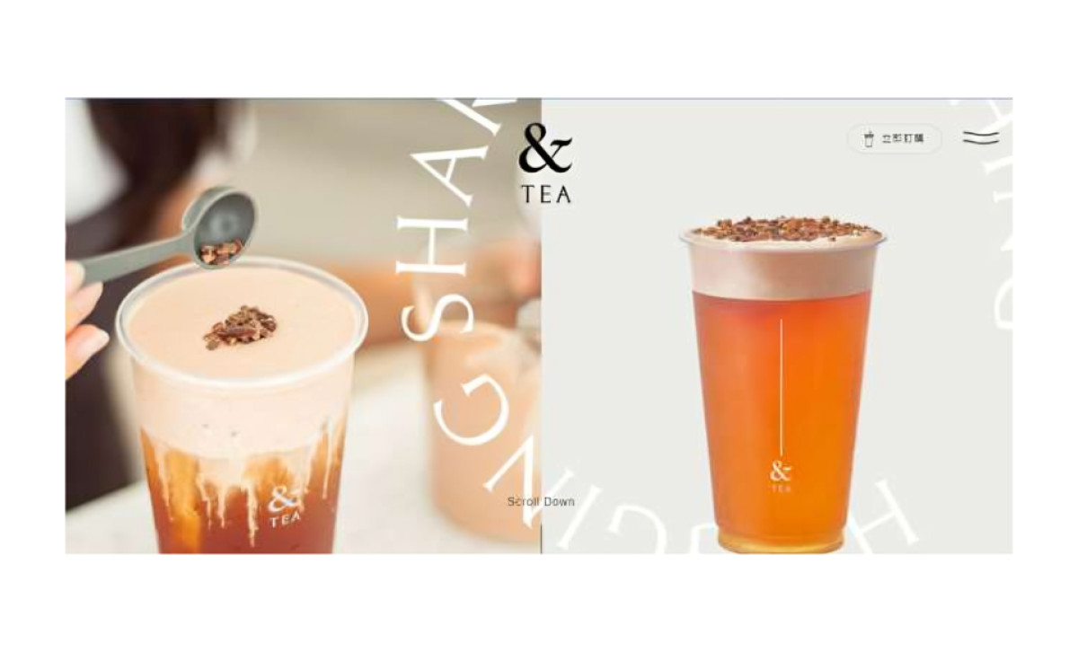 &TEA Web Design Analysis | DesignRush