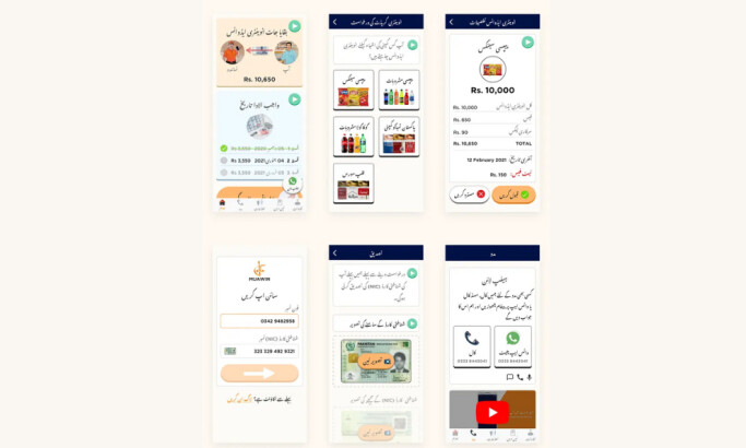 Muawin App Design Analysis | DesignRush