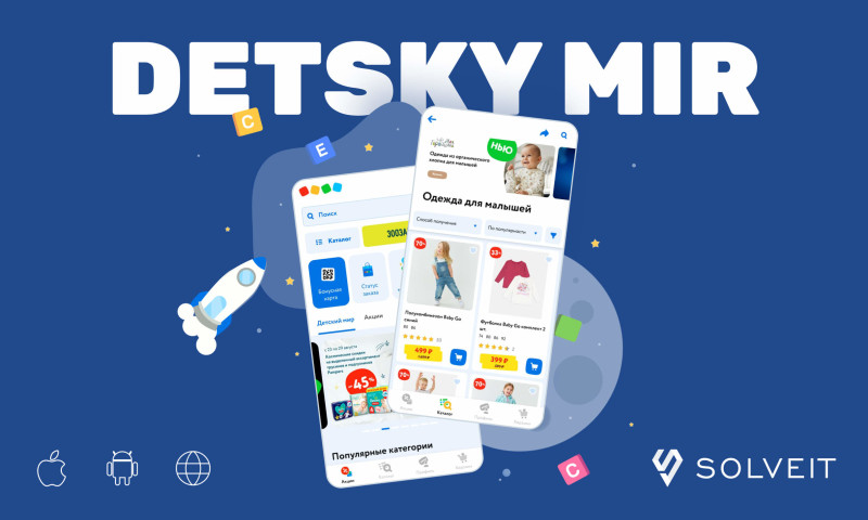 SolveIt Reviews | View Portfolios | DesignRush