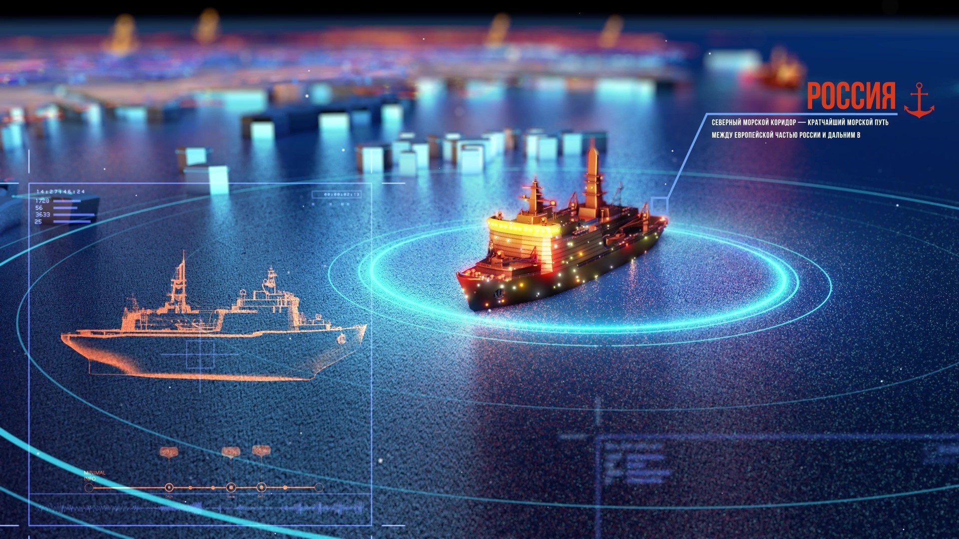 Motion Graphics, CGI, Infographic | Motion Graphics